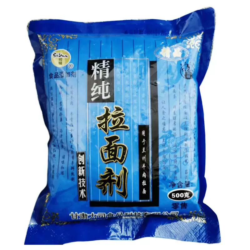 Get Ramen agent pure ash 500g*1 Delivered | Weee! Asian Market