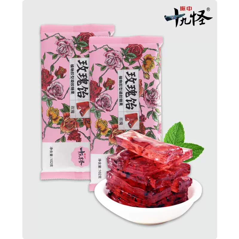 玫瑰酸角饴102g云南特产健康小零食野生酸角 - Weee!