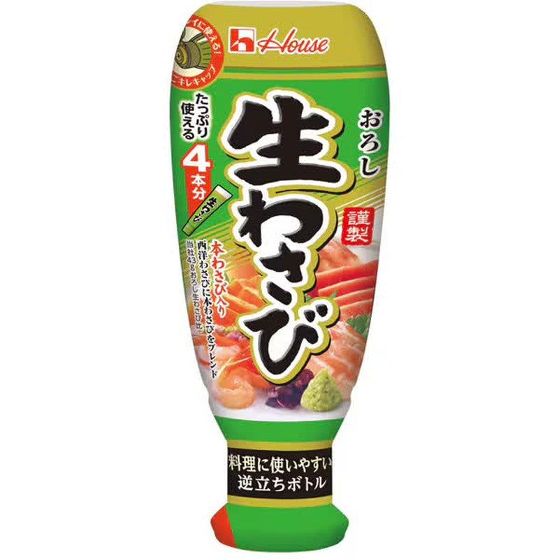 Get House Foods Grated Fresh Wasabi 175g Delivered | Weee! Asian Market