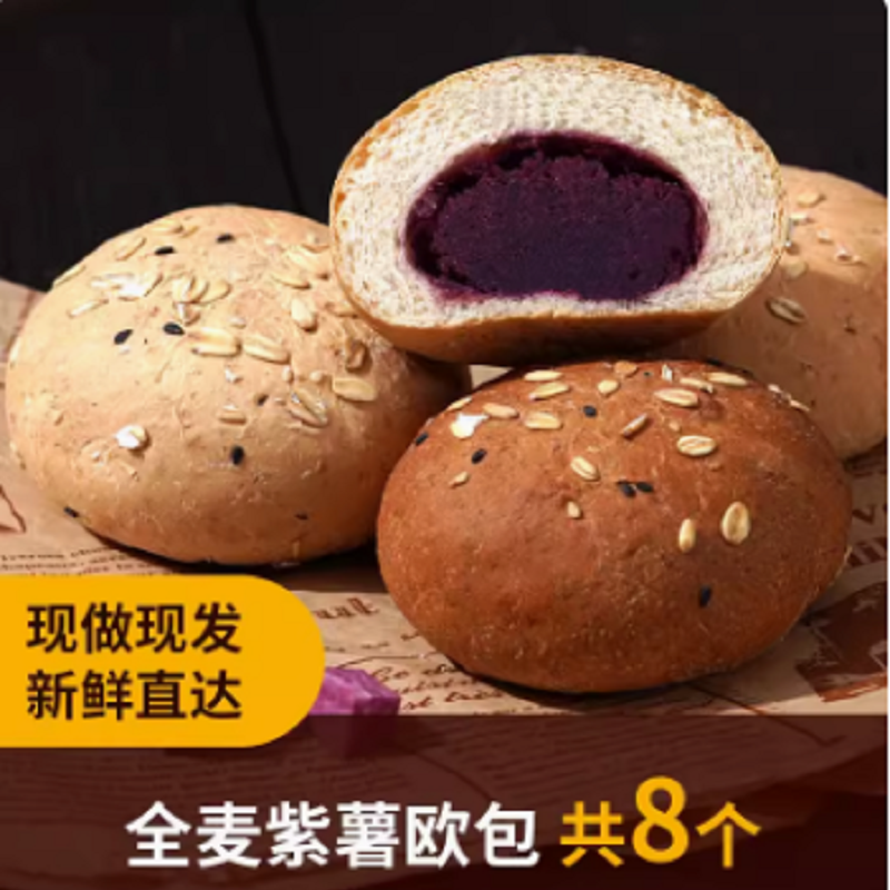 Get Cheese European Bread;; Delivered | Weee! Asian Market