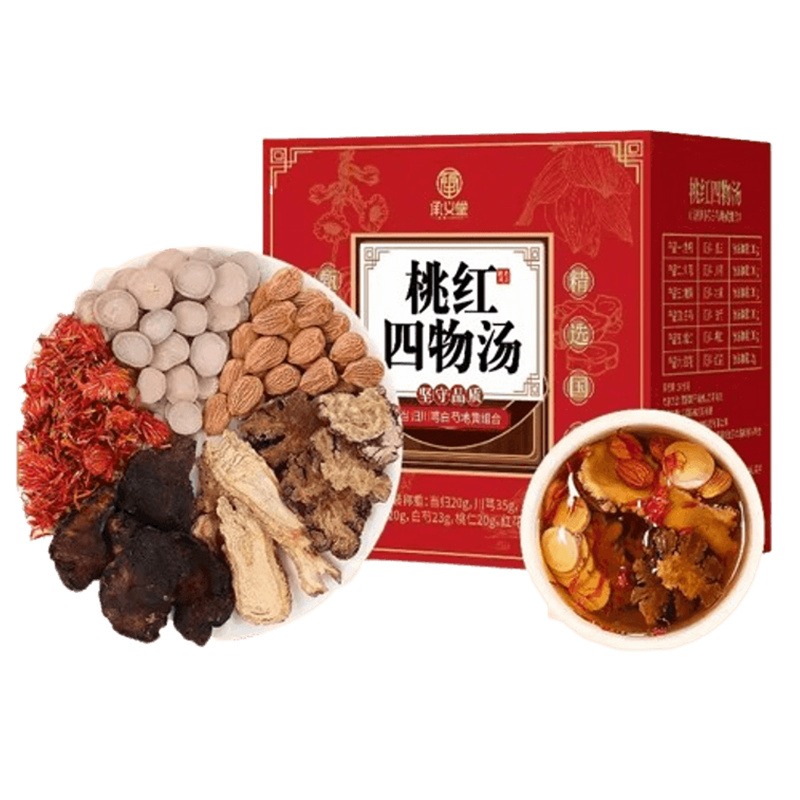 Get Tao Hong Si Wu Tang Herbal Pack with Concentrated Granules 10 pairs ...