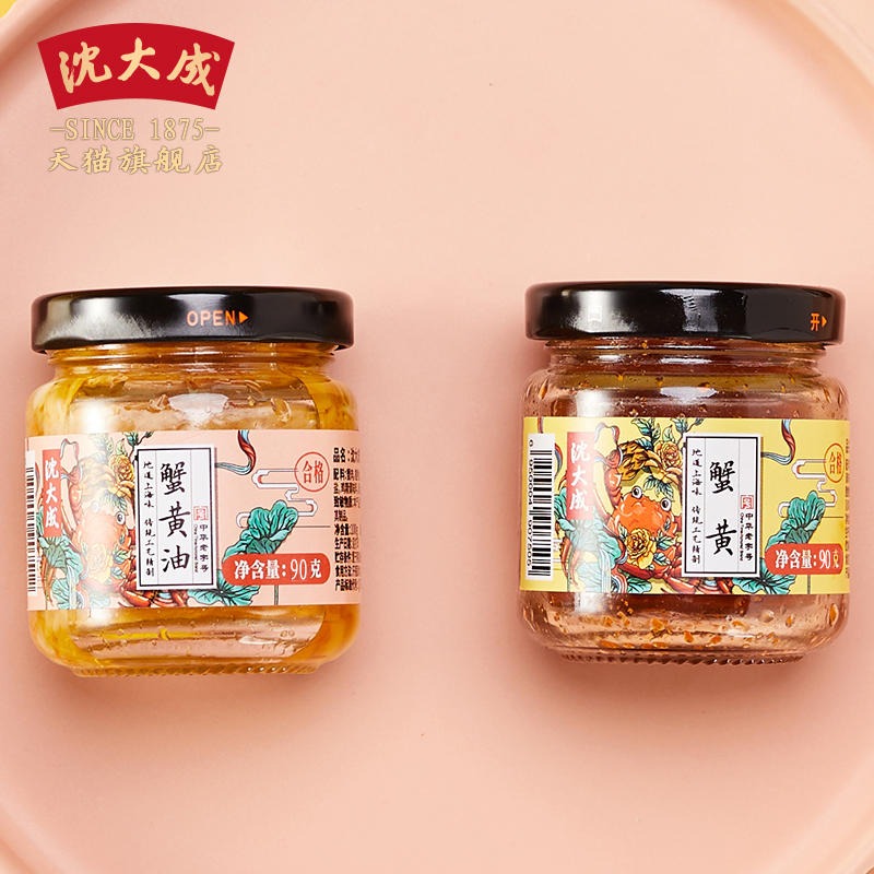 Get Shen Dacheng crab oil 8 crabs = a bottle of sauce Delivered | Weee ...