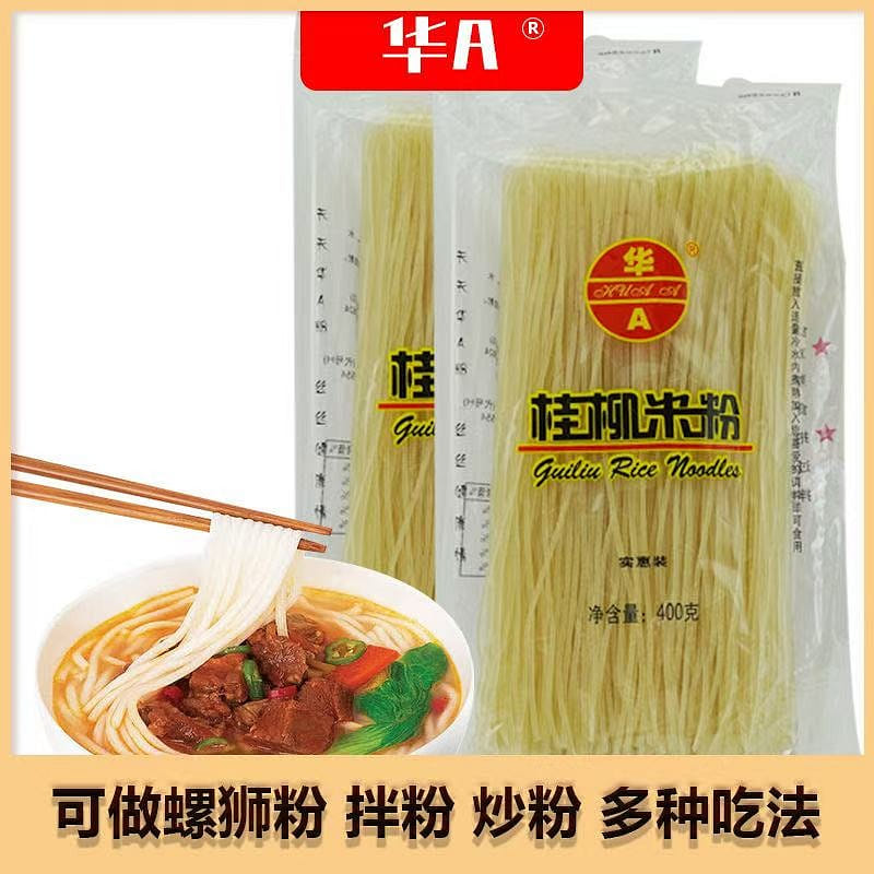 รับ Hua A Guilin Rice Noodles 400g*1 bag 400 g จัดส่ง | Weee! ตลาดเอเชีย