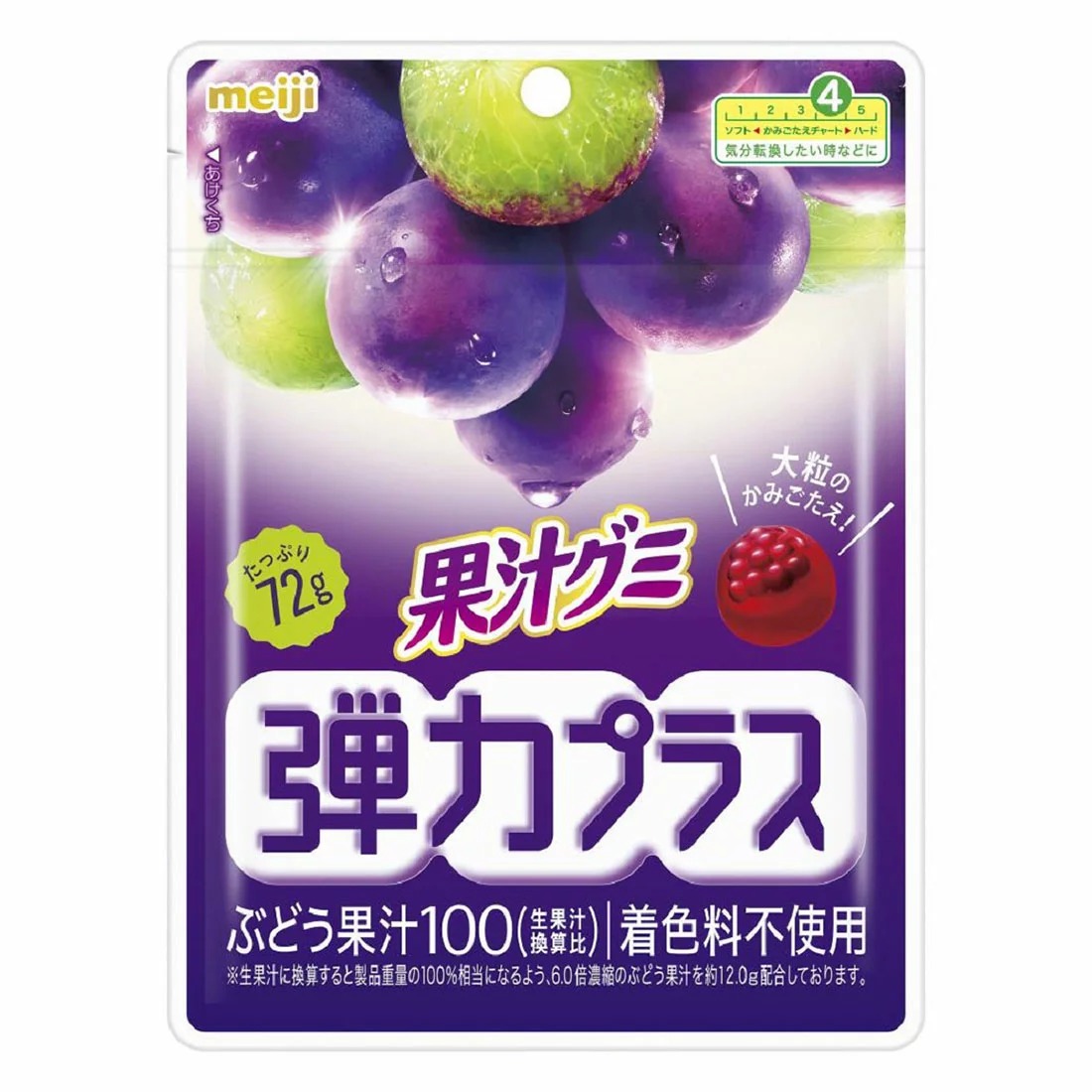 Get Meiji Juice Gummies Grape 72g Delivered | Weee! Asian Market