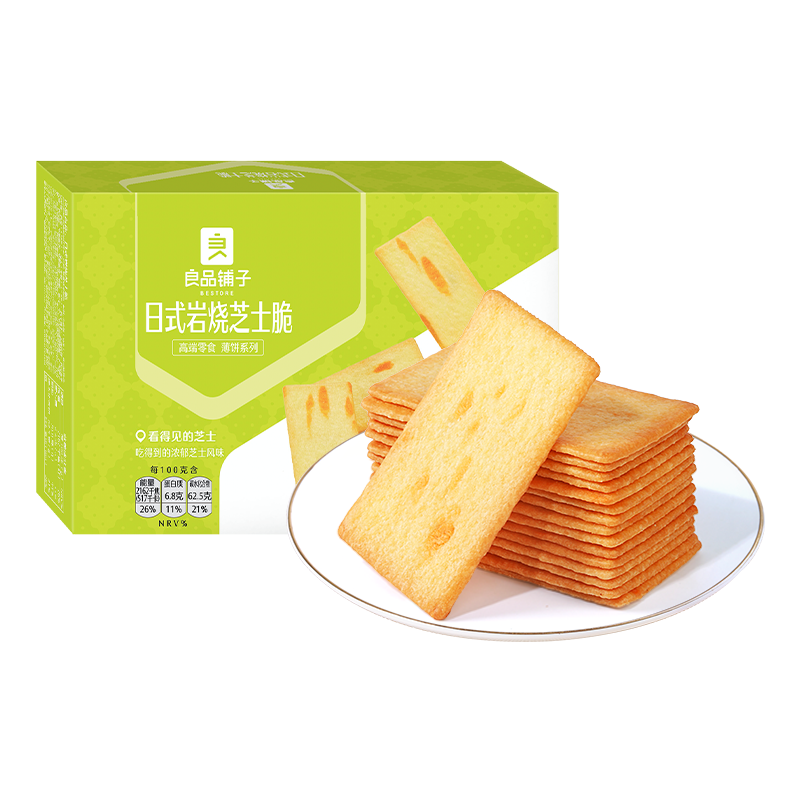 Get Bestore Japanese Style Rock Grilled Cheese Crispy Delivered | Weee ...