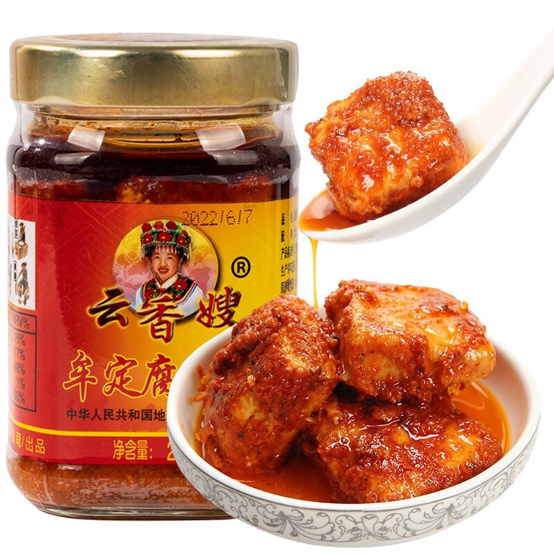 Get Fermented Bean Curd In Oil Spicy Flavored 265g Delivered | Weee ...