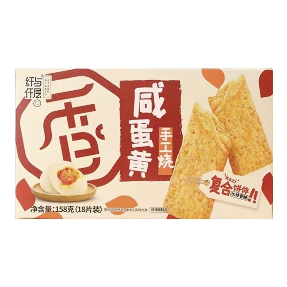 Get SUQI Baked Biscuit Snack Salted Egg Yolk Flavor Delivered | Weee ...