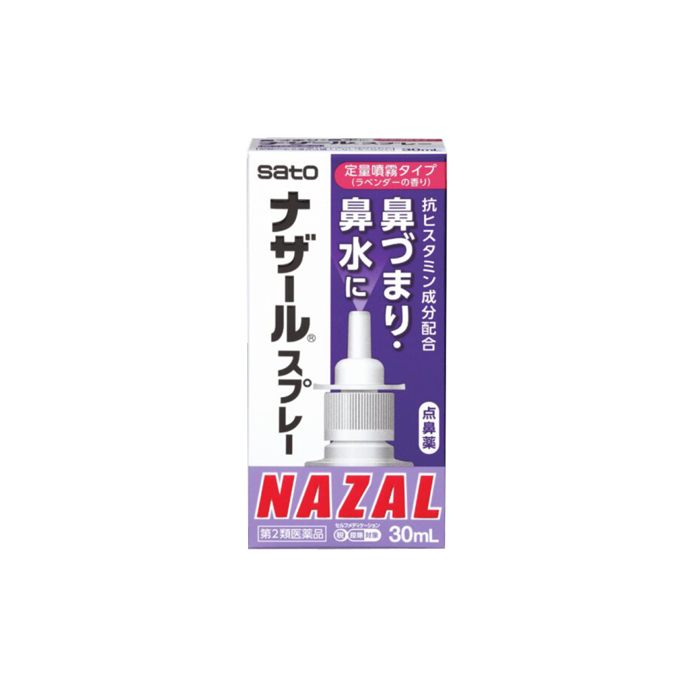 Get SATO Sato Pharmaceutical Nazal Relief for Nasal Inflammation Spray ...