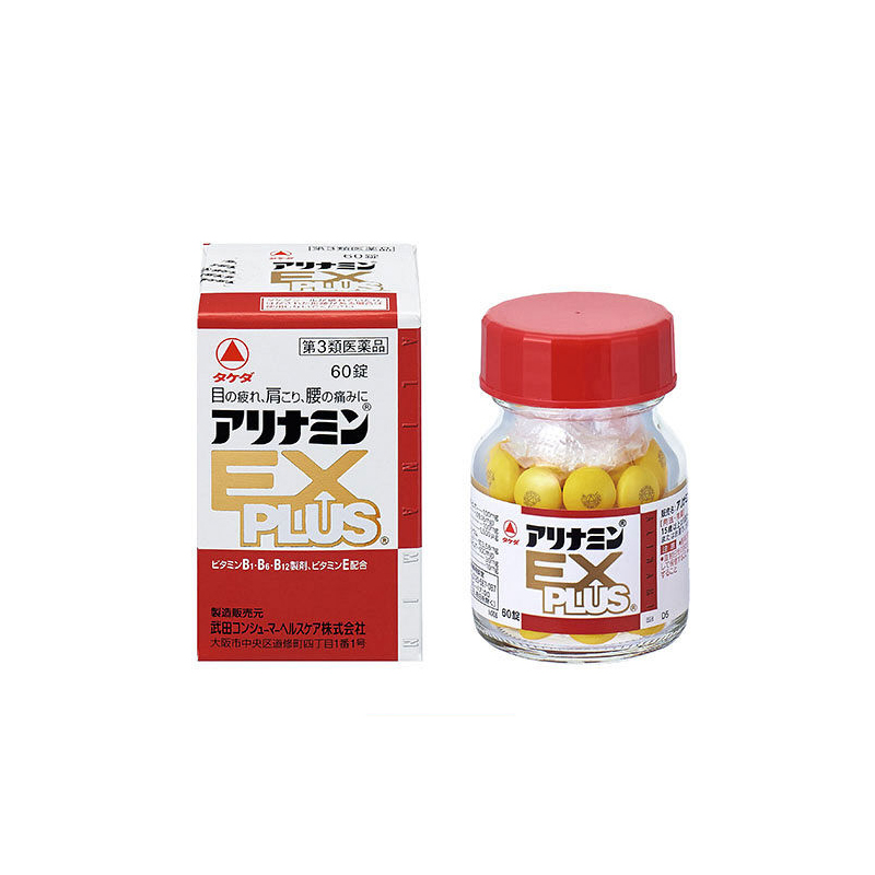 Takeda Pharmaceutical Alinamin EX PLUS 60tablets - Weee!