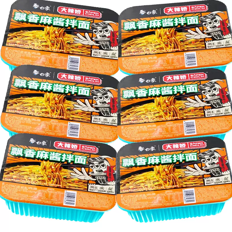 Get Bai Xiang ban le duo mixed noodles with fragrant sesame sauce 120g ...