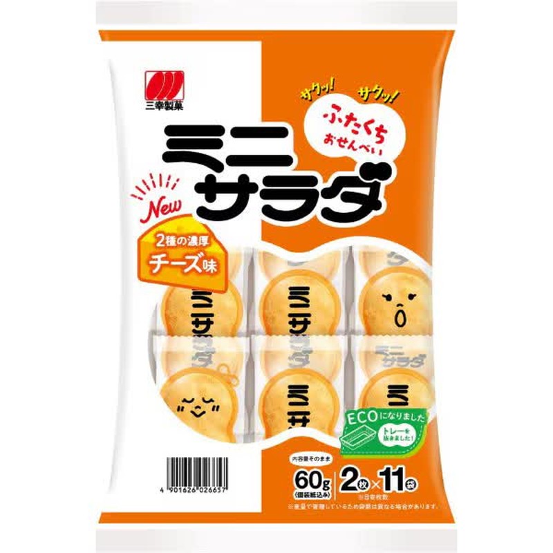 Sanko Seika 迷你沙拉，奶酪味，60g 1 份 - Weee!