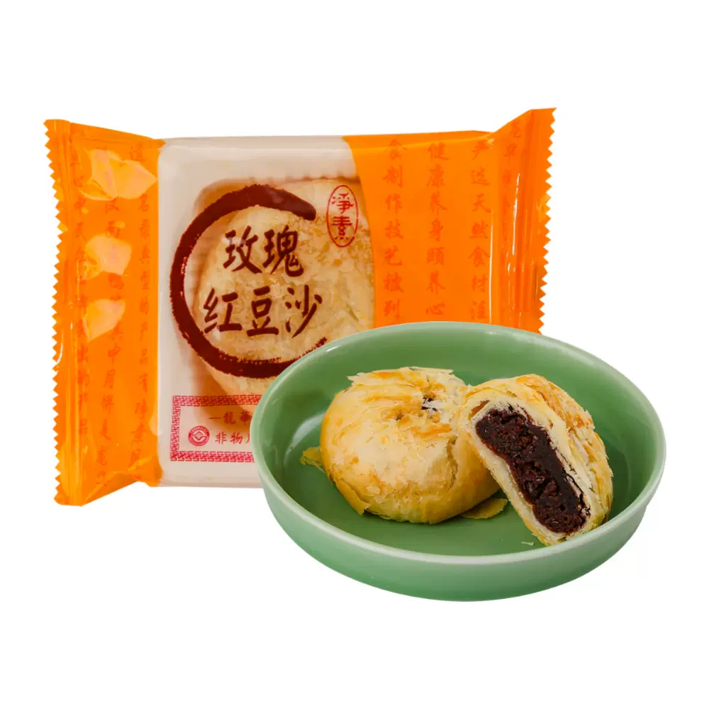 Get Rose and red bean paste mooncake 80g 1 pack Delivered | Weee! Asian ...