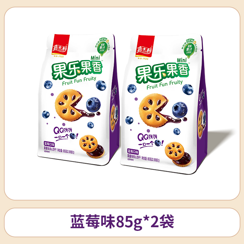 嘉士利果乐果香夹心饼干蓝莓味 85g*2袋装 - Weee!