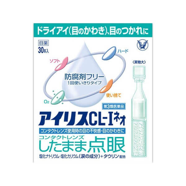 Get TAISHO IRIS CL-I Neo, Artificial Tear Eye Drops Eye Strain Relieve ...