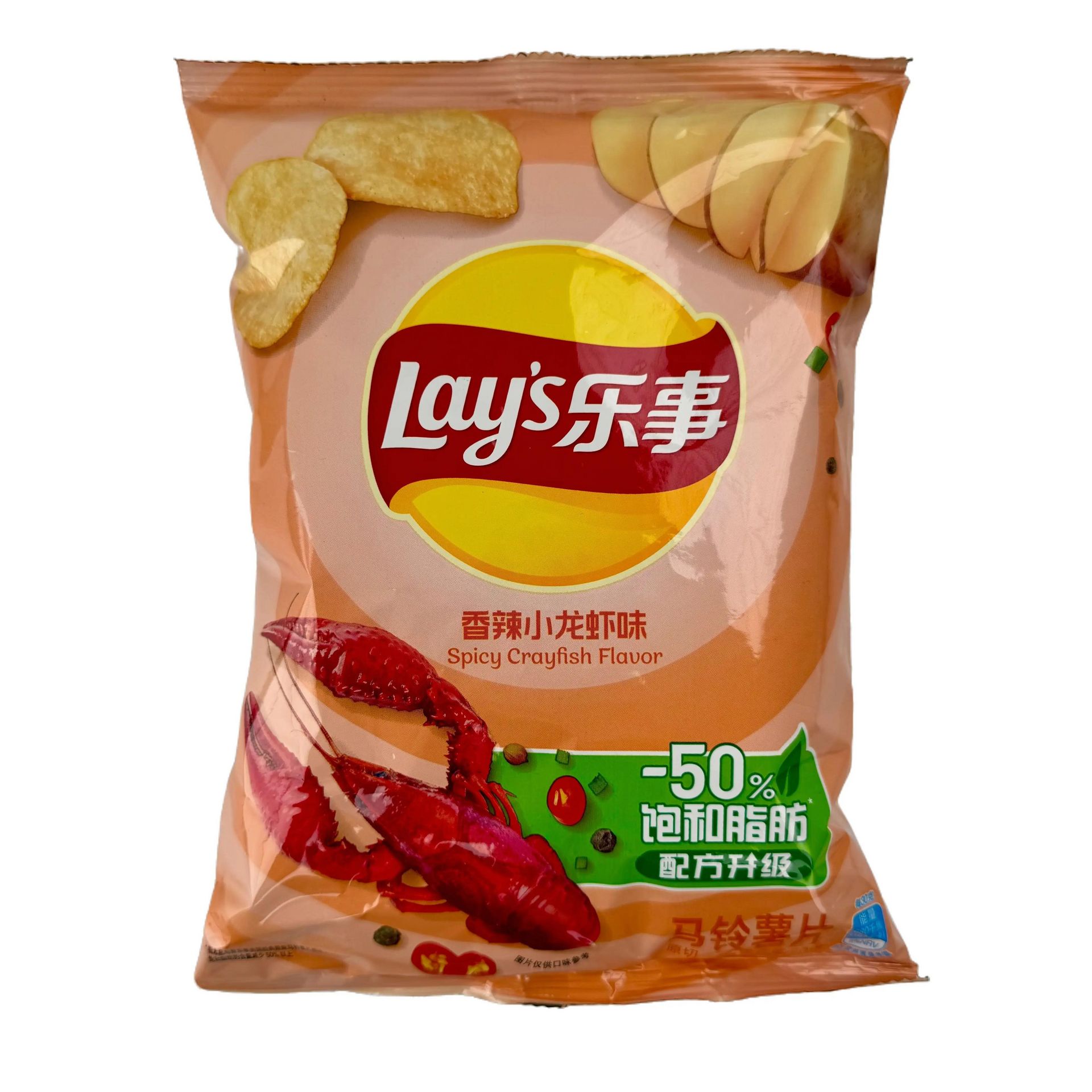 Get Lay's potato chips-Spicy Crayfish Flavor 70 g Delivered | Weee ...