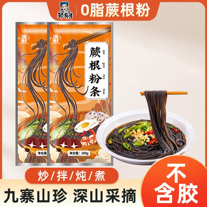 Get Authentic fern root powder Delivered | Weee! Asian Market