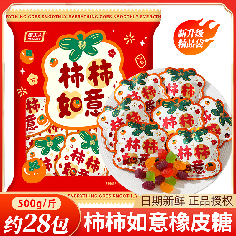 Get Rubber candy wedding candy 500g*1 BAG 250 g Delivered | Weee! Asian ...