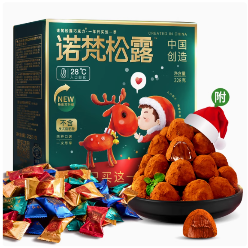 Get Nova Truffle Chocolate Gift Box [Christmas Style] Truffle Chocolate ...