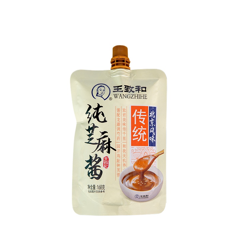 Get Wang Zhihe Beijing Pure Sesame Sauce 168g * 1 Bag Delivered | Weee! Asian Market