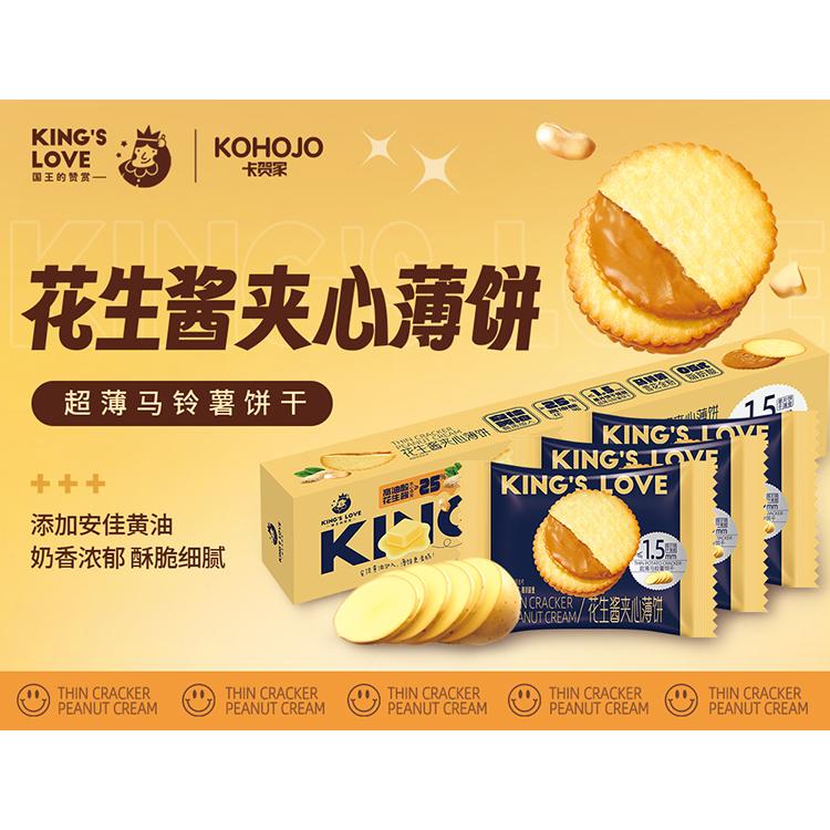 Get pancake ultra-thin potato biscuit 360g * 1 box Delivered | Weee! Asian Market