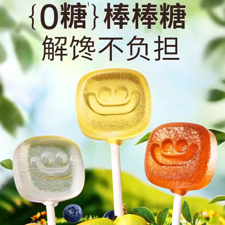 Get Autumn pear loquat lollipop three flavors 45g*1 box Delivered ...