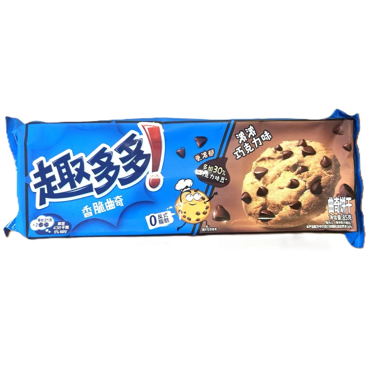 Get Chips Ahoy! Double Chocolate Chip Cookies (China) 1 each Delivered ...