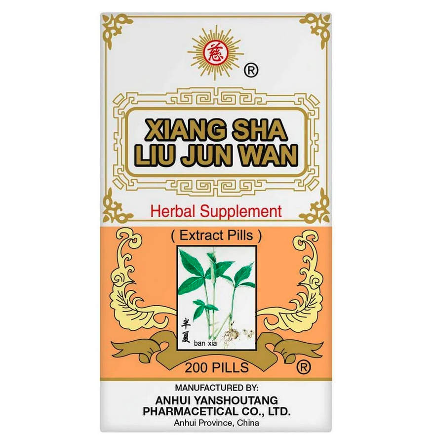Get Xiang Sha Liu Jun Wan Aplotaxis Amomum (for Stomach) 200 pills ...