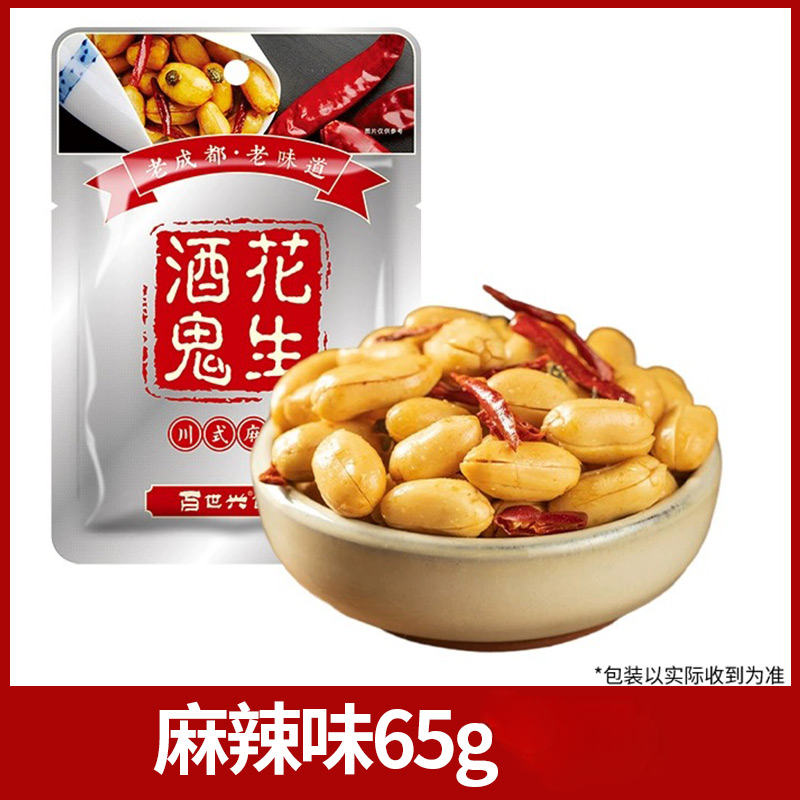 巴蜀韵味酒鬼花生经典麻辣味坚果下酒菜炒货 65g*1袋装 - Weee!