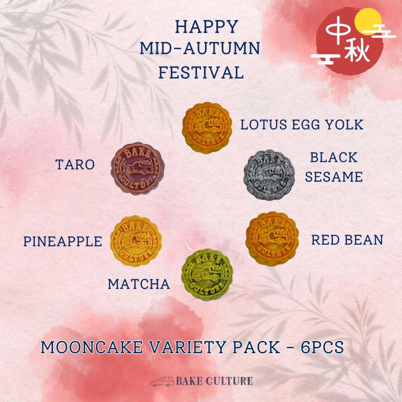 Get Mooncake Variety Pack - 6Pc 1 each Delivered | Weee! Asian Market