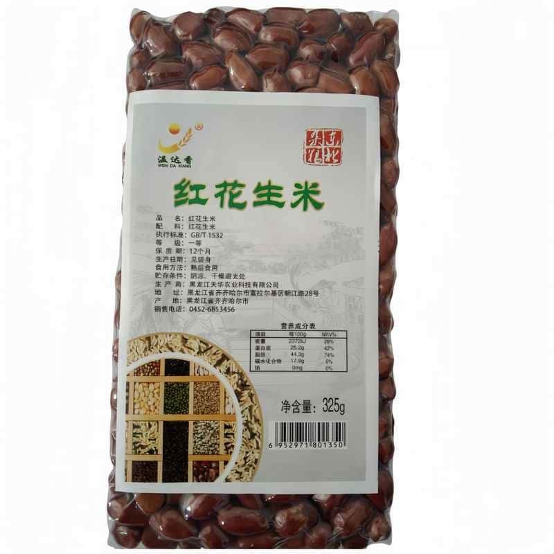 Get Northeast grain - red peanuts Delivered | Weee! Asian Market