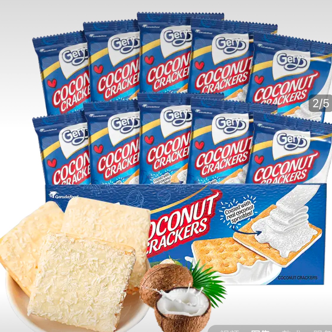 Get Indonesian coconut flavored cheese wafer cookies Delivered | Weee ...