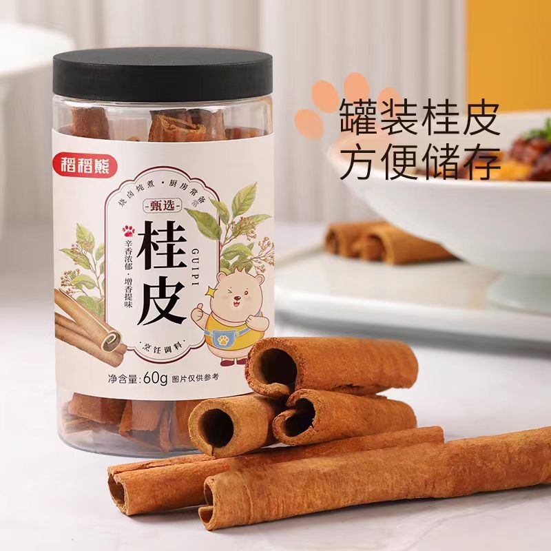 Get Rice, rice, bear, cinnamon Delivered | Weee! Asian Market