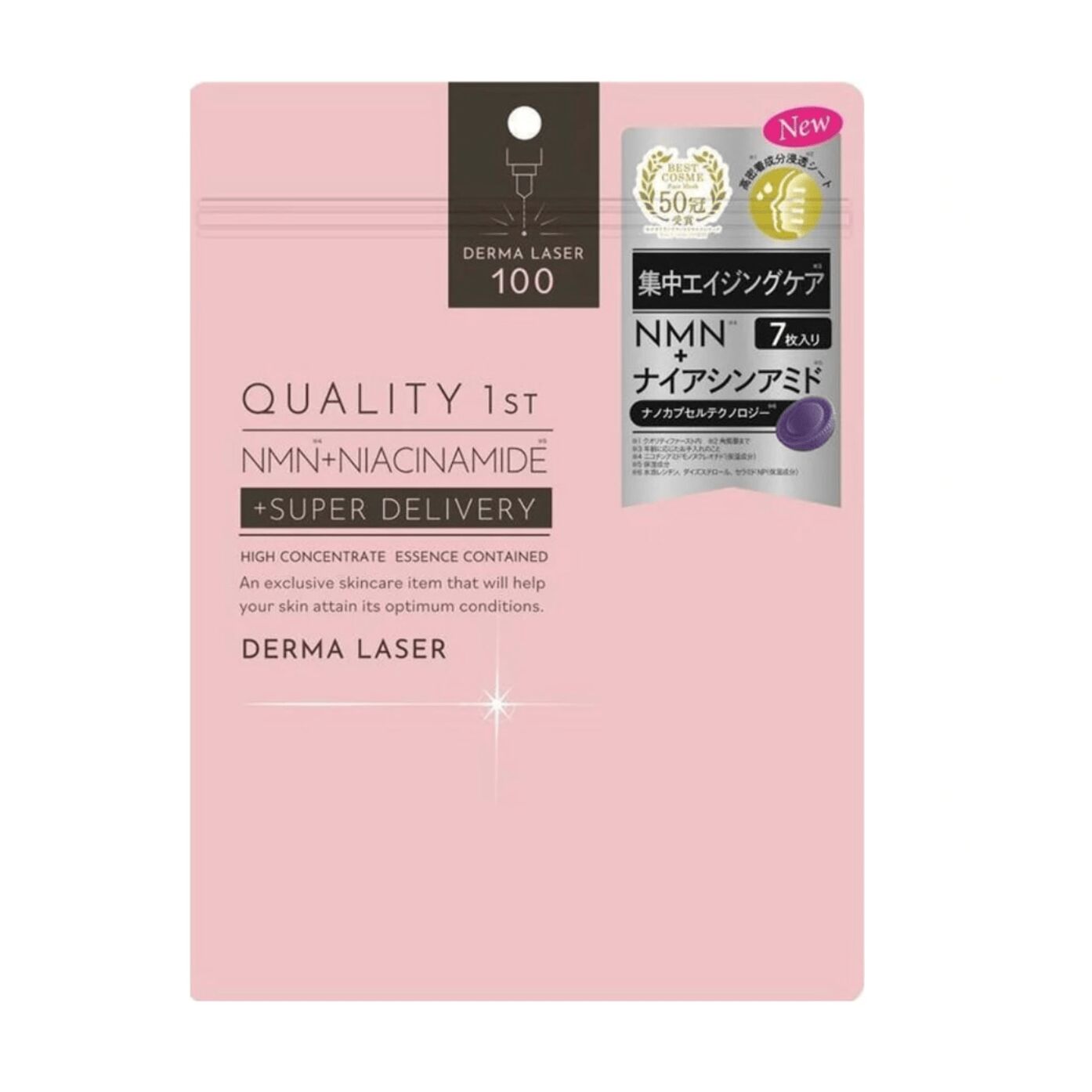 Get Derma Laser Super NMN Niacinamide Face Mask Delivered | Weee! Asian ...