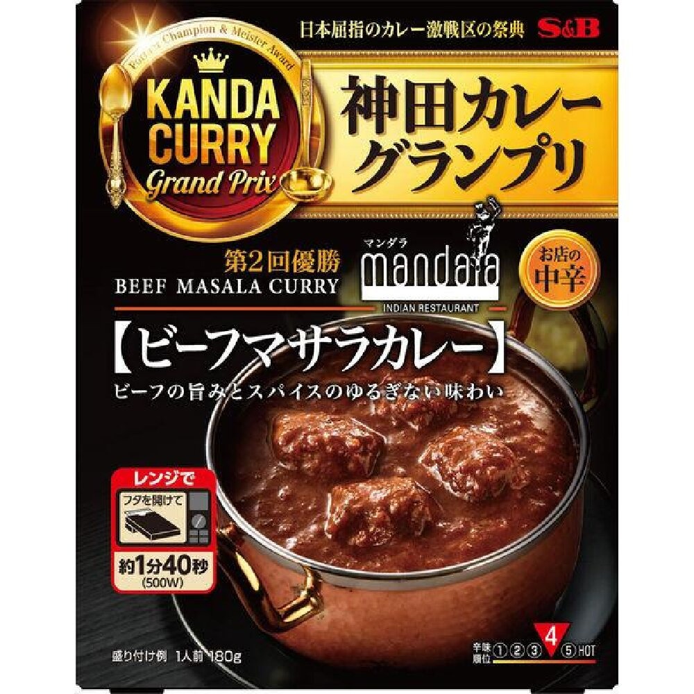 Get S&B Kanda Curry Beef Masala Curry Medium Spicy 180g Delivered ...