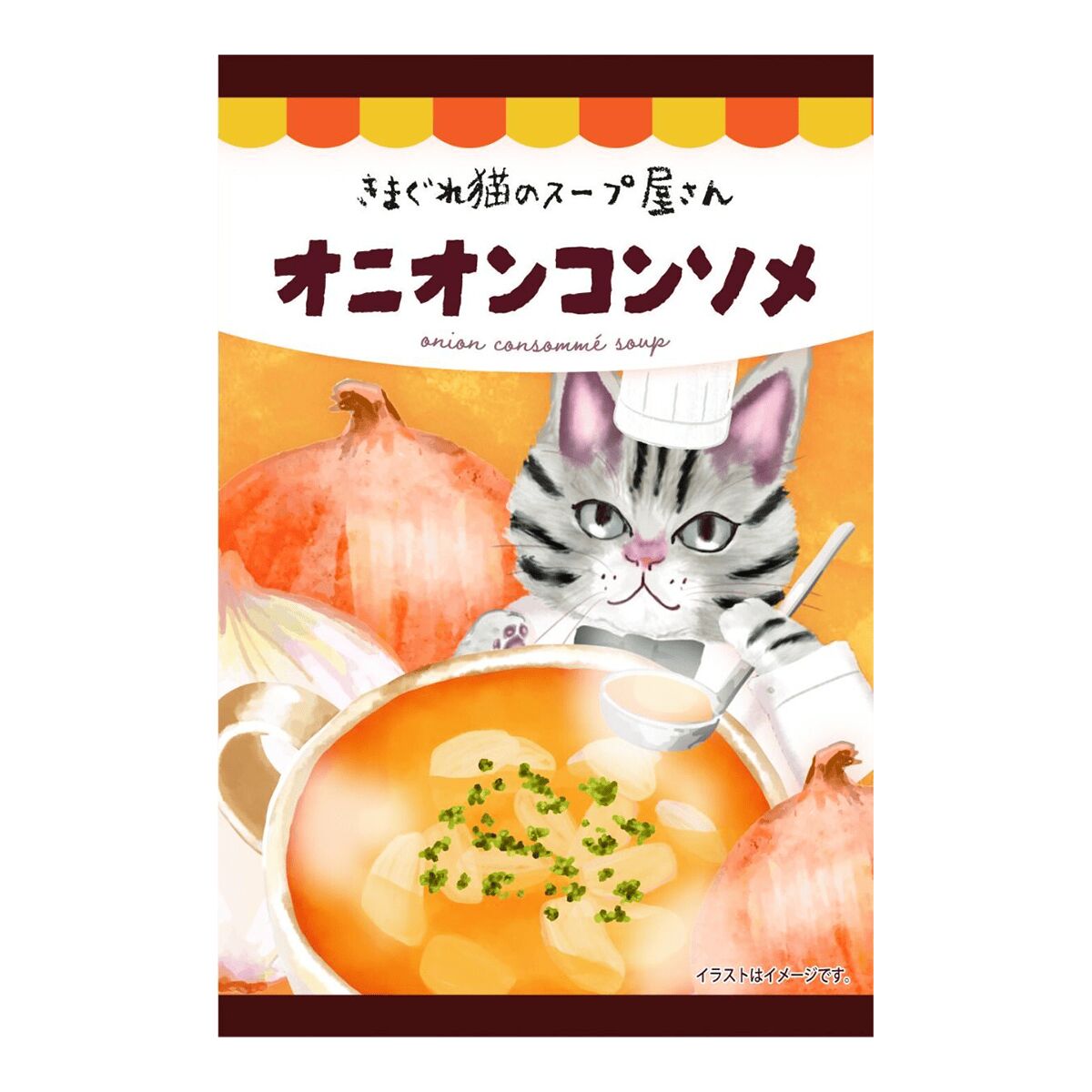 Get HONYARADOH Onion Consomme Soup Instant Powder 10 g Delivered | Weee ...