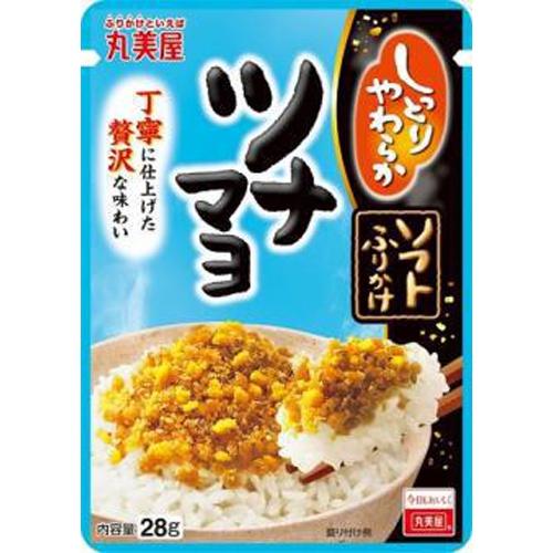 MARUMIYA Soft Furikake Rice Seasoning 28g【Tuna Mayonnaise】 - Weee!