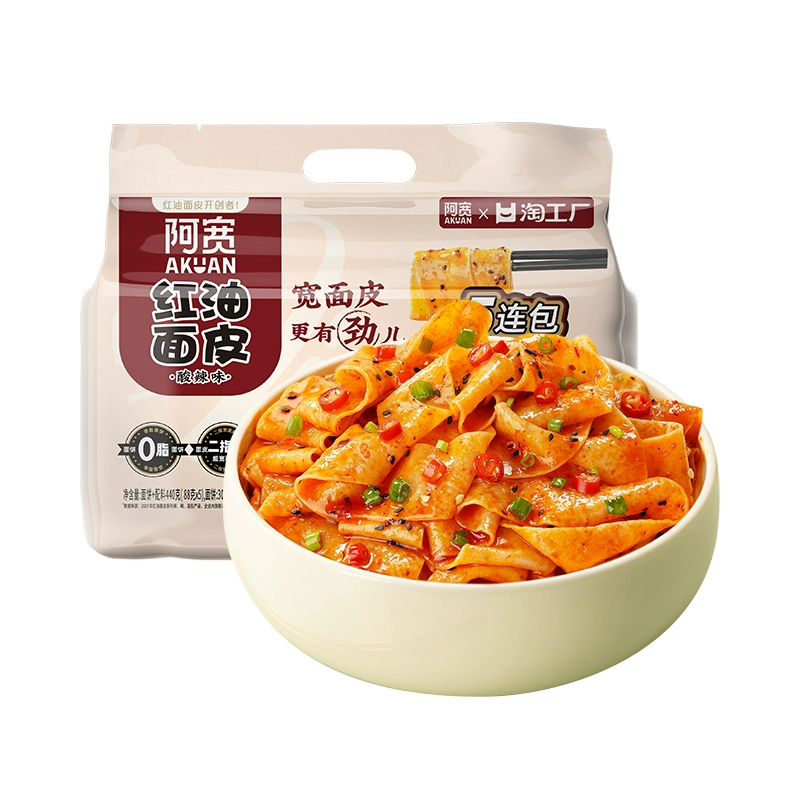 阿宽红油面皮五连包440g*1提 - Weee!