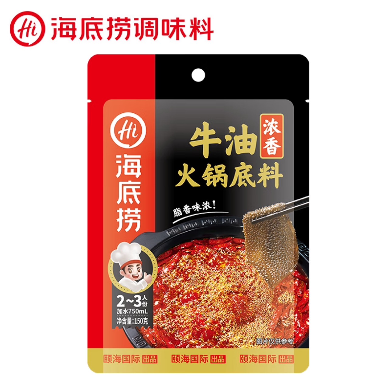 HAIDILAO Beef Tallow Hot Pot Seasoning - Weee!