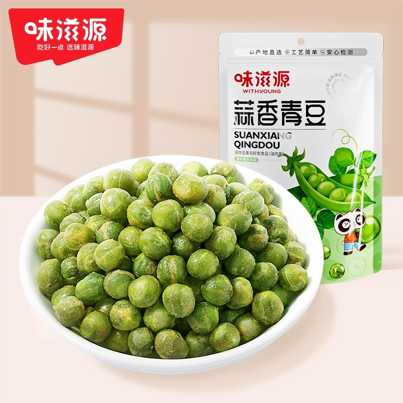 Get WEIZIYUAN Garlic green beans 60g Delivered | Weee! Asian Market