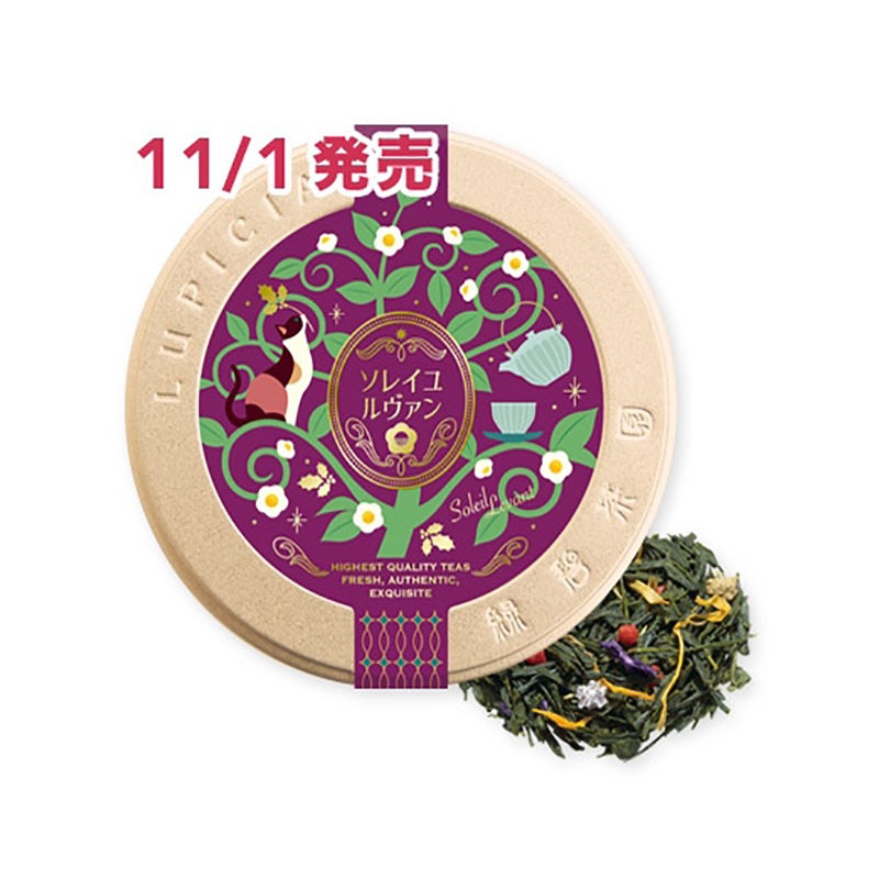 Get LUPICIA 2024 Christmas Limited Soleileven Green Tea 50g Released on November 1st Delivered ...