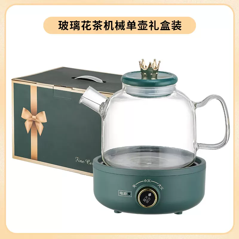 Get Small Glass Tea Cooker Mechanical Model Delivered | Weee! Asian Market