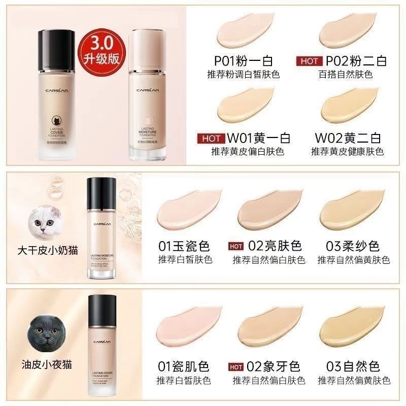 Get Carslan Liquid Foundation Little Night Cat MilkyH3 Delivered | Weee! Asian Market
