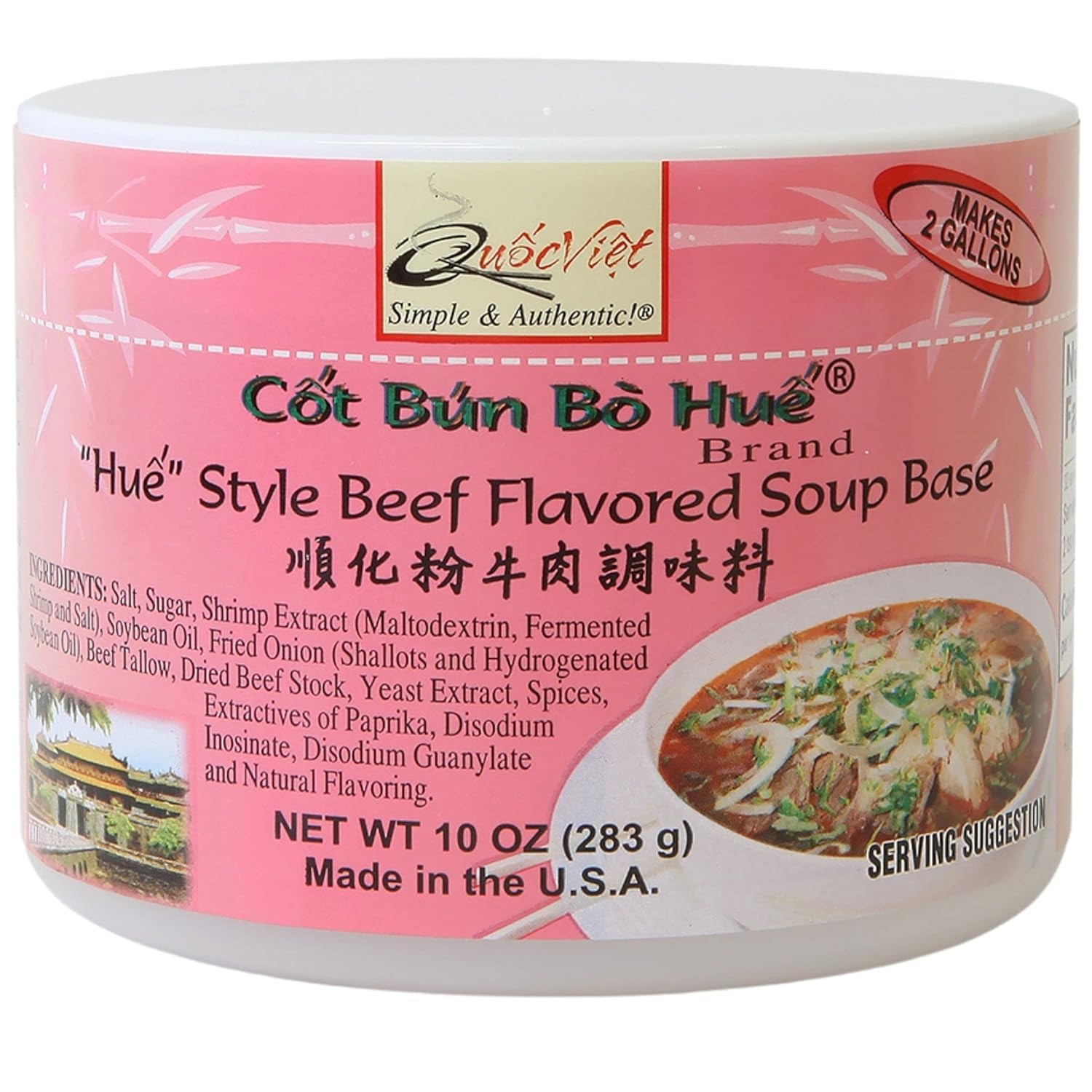 Get Hue Style Beef Soup Base 1 Jars Delivered | Weee! Asian Market
