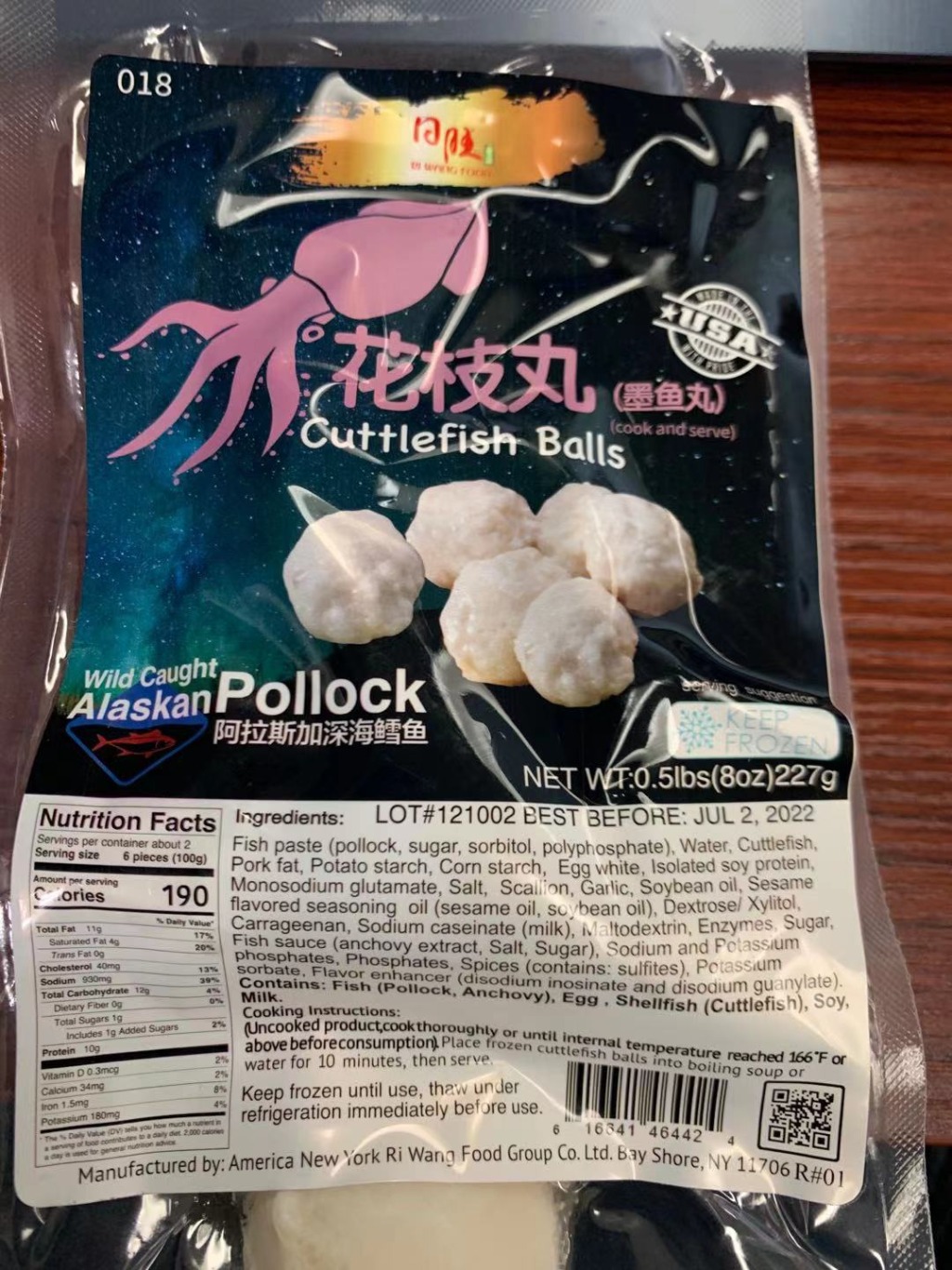 Get Ri Wang Cuttlefish Balls, Frozen Delivered | Weee! Asian Market