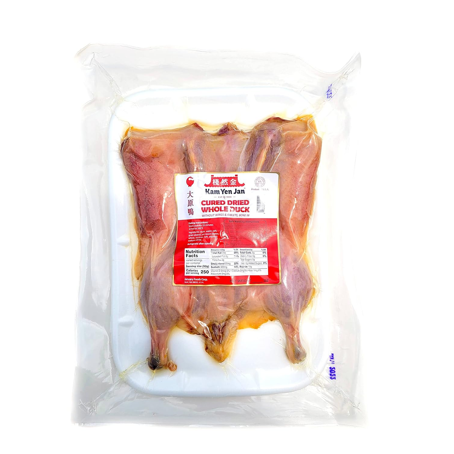 Get Kam Yen Jan Chinese Style Cured dried whole duck, Made in USA ...