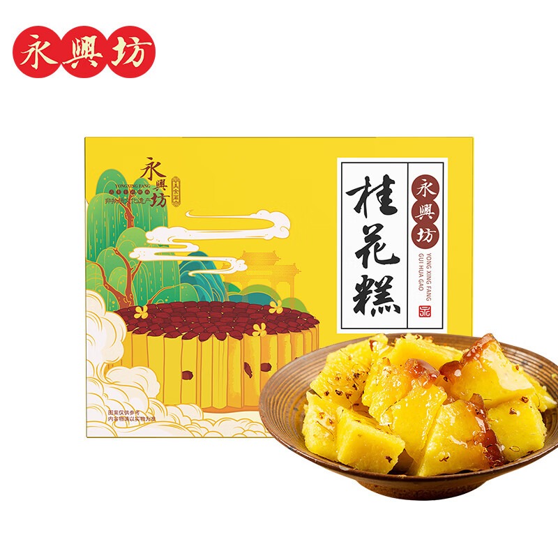 Get Yongxingfang Sweet Dim sum Osmanthus Cake 420g Delivered | Weee! Asian Market