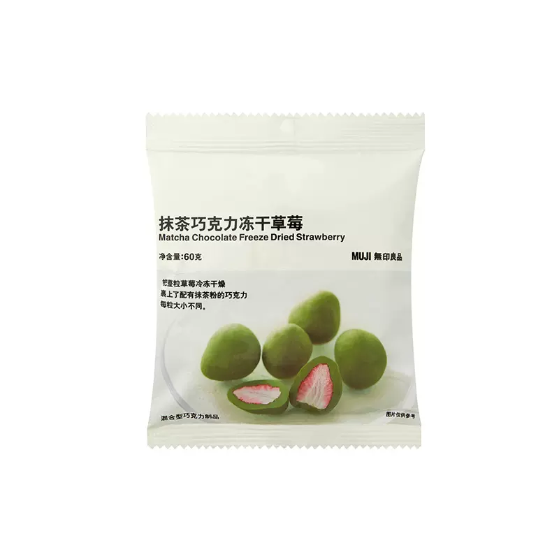Get MUJI Matcha Chocolate Freeze-dried Strawberry Delivered | Weee! Asian Market