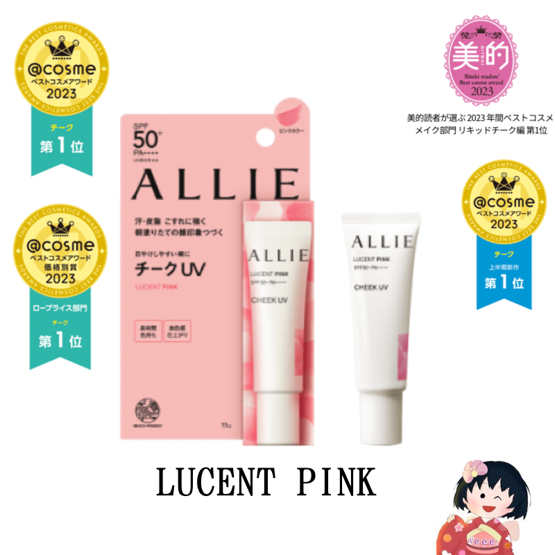 Get Japan kanebo ALLIE Chrono Beauty Color on UV Cheek 01 lucent Pink Delivered | Weee! Asian Market