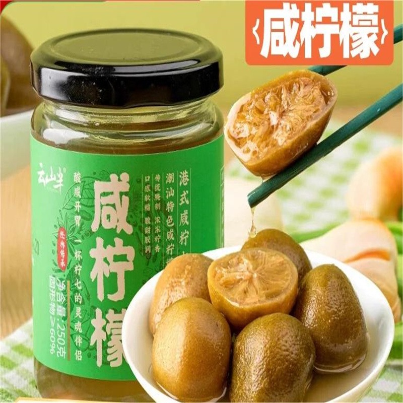 Get Yunshan Half Salted Lemon 250g Chaoshan Flavor Old Altar Cured Hong ...