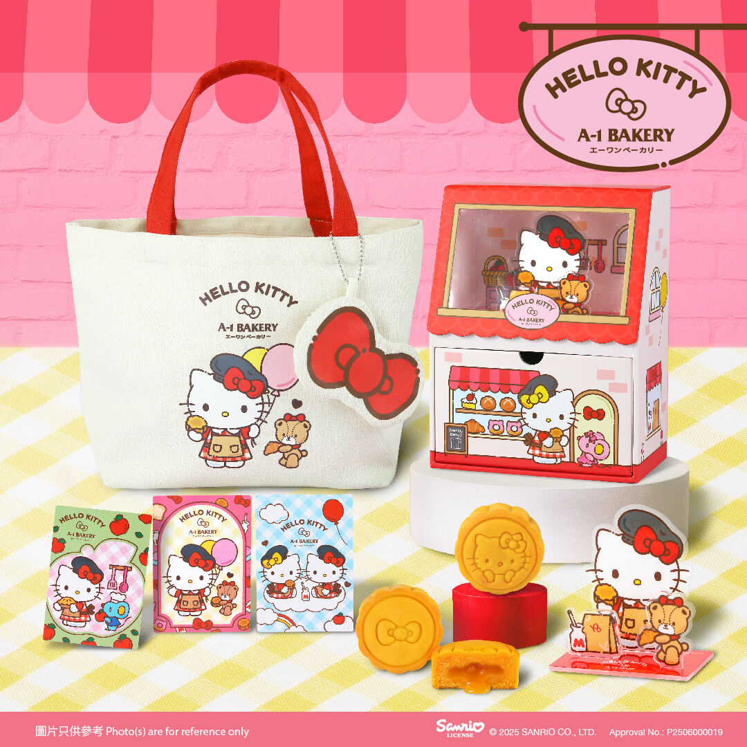 HK A-1 Bakery Hello Kitty Bakery Mooncake Giftbox - Weee!